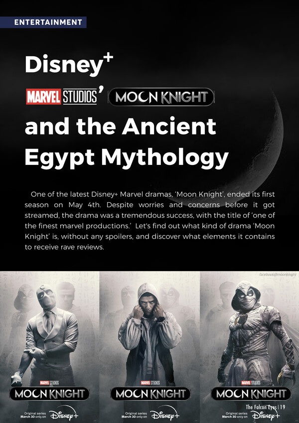 Disney+ Marvel studio's moon knight and the ancient Egypt mythology