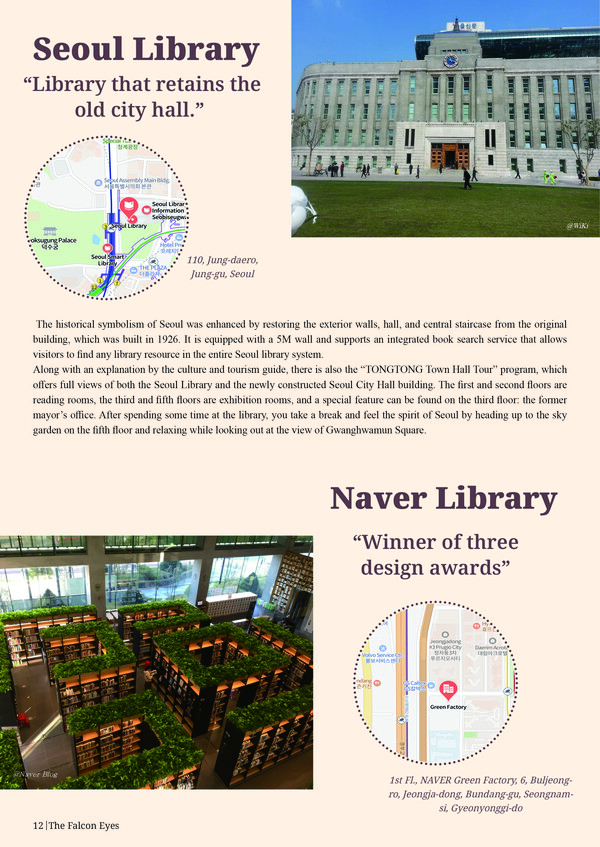 Introducing Special Libraries