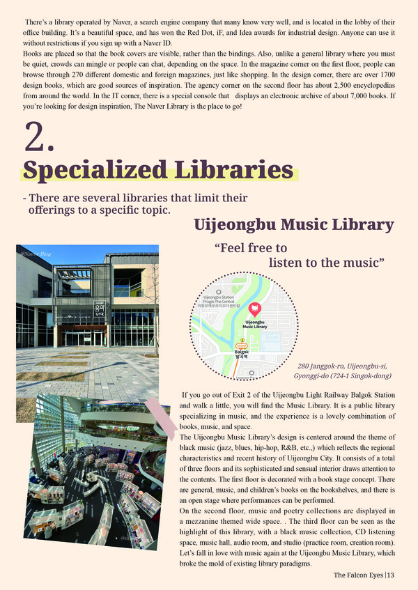 Introducing Special Libraries