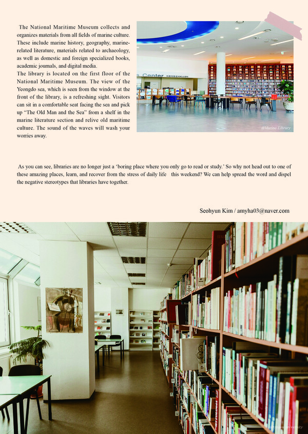 Introducing Special Libraries