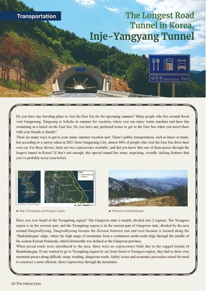 The Longest Road Tunnel in Korea, Inje-Yangyang Tunnel